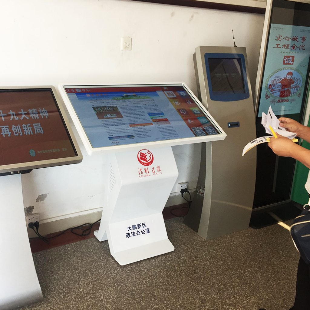 Capacitive Horizontal Touch Screen Display Digital Signage Kiosk ...