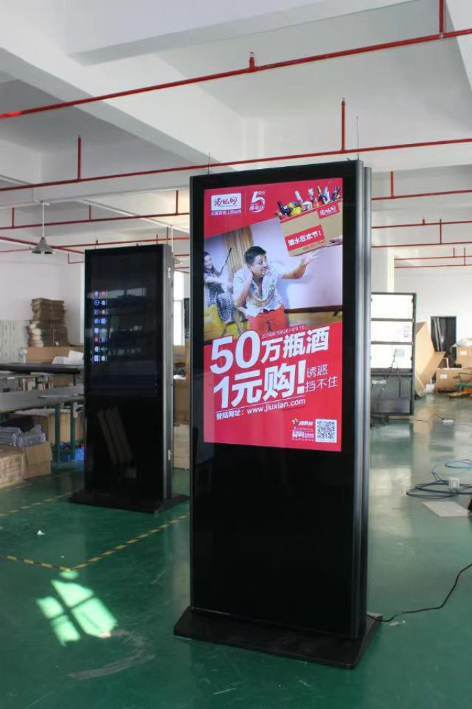 Indoor Interactive Kiosk LCD Signage Totem Floor Stand Touch Screen ...